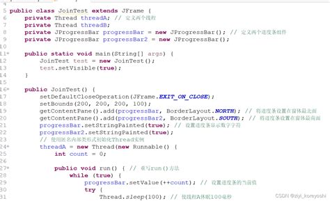 第二十章多线程 csdn博客