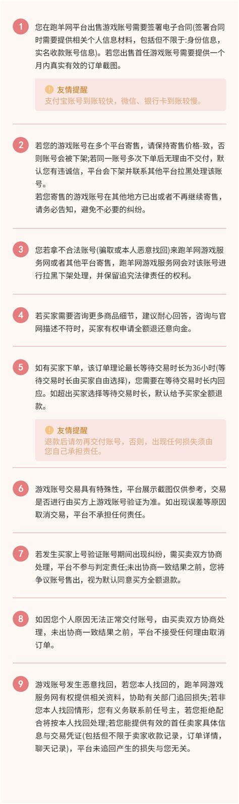 火影忍者 安卓qq 不可二次实名 V8 舞之豪杰自来也 大蛇丸 秽土转生宇智波鼬 忍界大战宇智波带土 仙人模式药师兜 九喇嘛连结漩涡鸣人 跑羊游戏