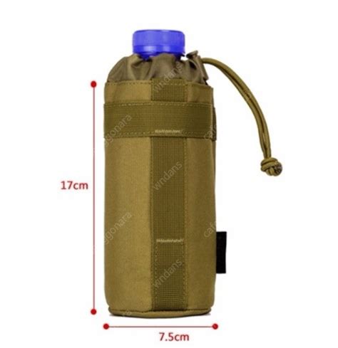 밀리터리 몰리 시스템 물병 파우치 500ml 80 중고나라 안심되는 중고거래