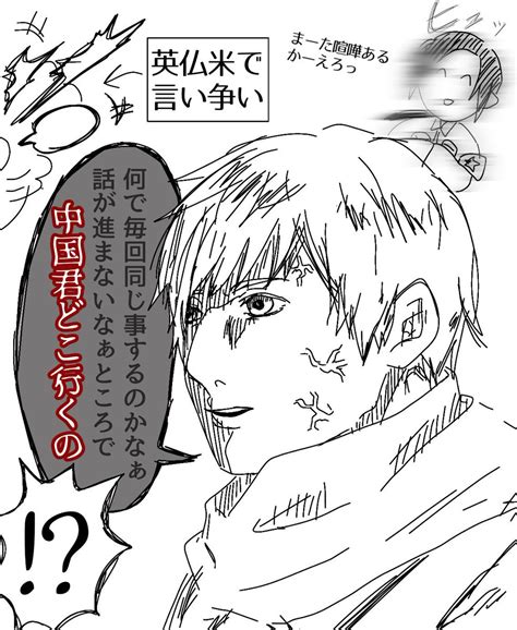 梓佐の漫画
