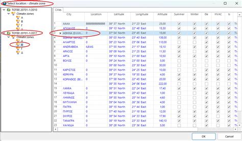 TiSoft Engineering Software