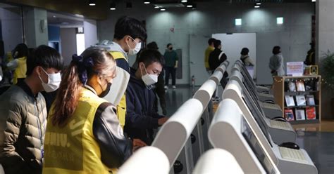 명지대 장애학생 대상 대학생활 체험 프로그램 개최