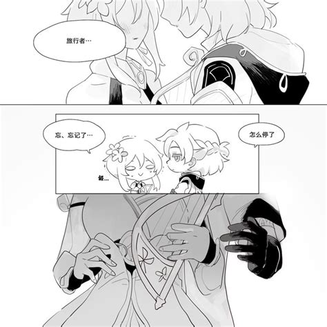 Pin By Lumine Genshin Impact On Lumine X Albedo Anime Chibi Character Art