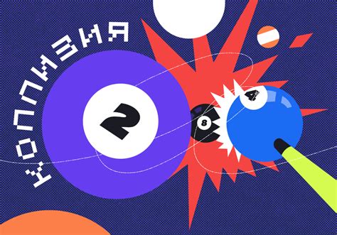 Ультрасложная задача про пьяных программистов и коллизию — Журнал «Код программирование без