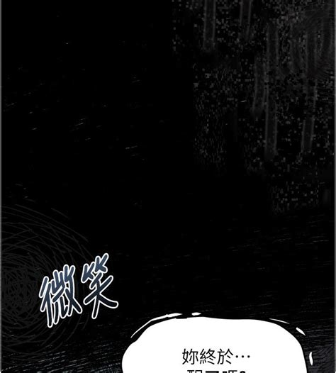 第5話 終於醒了，等很久了吧 《堕落物语2》未删减全集在线阅读 a漫 韩漫日漫h漫的天堂