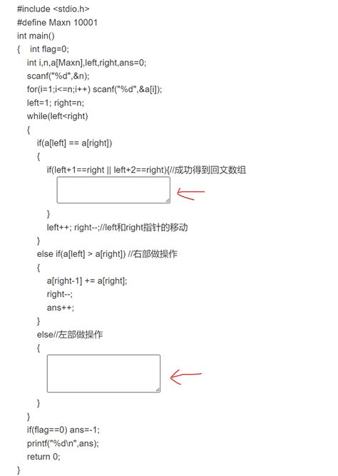 gdpu c语言 天码行空7 数组 gdpucsdn csdn博客