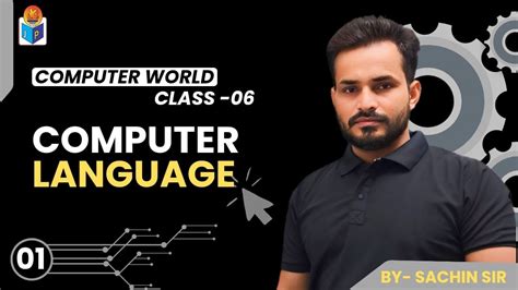 Computer Language Chapter 1 Class 6 By Sachin Sir Jagriti