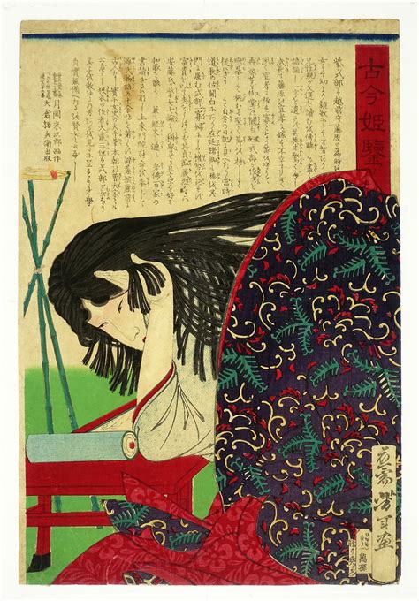 古今姫鑑 紫式部 山星書店 浮世絵 Yamaboshi Shoten Ukiyo e