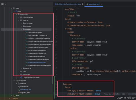 Mybatis 控制台打印sql语句