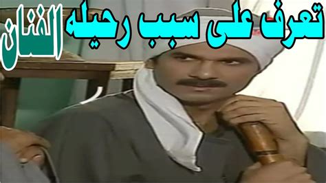 رحل عن عالمنا الفنان محمد بسيوني تعرف على سبب رحيله Youtube