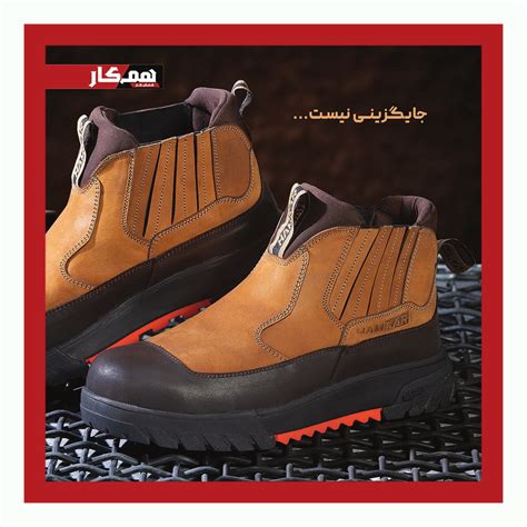 کفش فاتح کارخانه کفش فاتح تولیدی کفش همکار 09141164059 Facebook