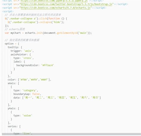 Bootstarp框架实现管理系统HTML CSS JS Bootstarp 会当凌绝顶 博客园