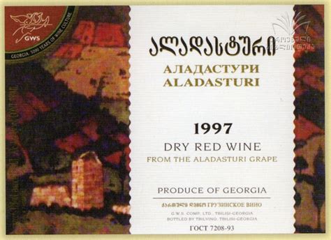 Iverieli ალადასტური