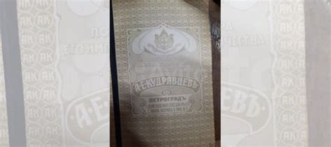 Амбарная книга дореволюционная купить в Санкт-Петербурге | Хобби и ...