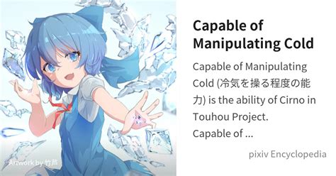 Capable Of Manipulating Cold Is Pixiv Encyclopedia