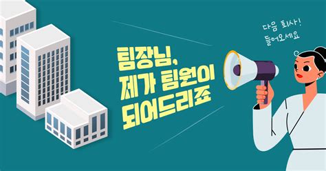 2023 채용 트렌드 지원자가 면접관이 된다 리버스 리쿠르팅 Publy