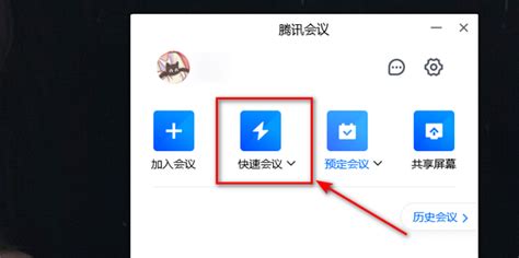 腾讯会议云录制怎么保存本地360新知 腾讯会议云录制怎么保存本地360新知