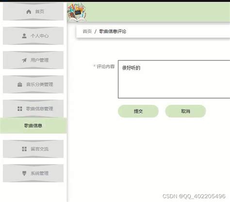 nodejs基于vue的音乐播放器的设计与实现7z140 vscode制作音乐播放器 csdn博客