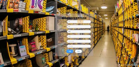 Nodejs毕业设计超市进销存管理系统（express） Csdn博客