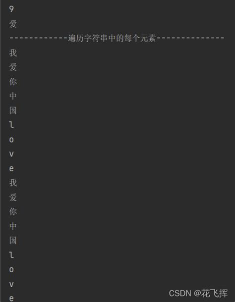 Java基础之string的常用apistring 装数字apijava Csdn博客 Java基础之string的常用apistring 装数字apijava Csdn博客