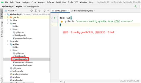 Android Studio自定义gradle Task并运行android Studio控制台运行tasks Csdn博客