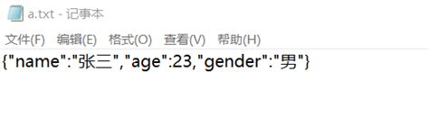 【javaweb】json详解：打包json数据？java Json文件打包目录 Csdn博客
