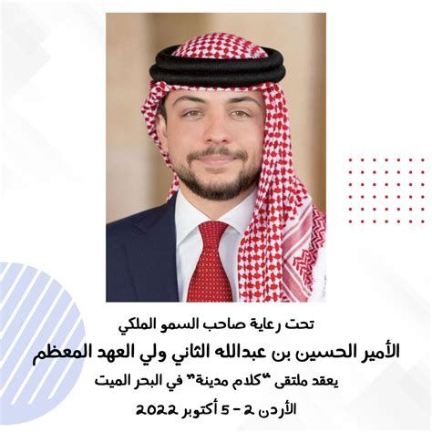 Fahed Aldeeb Posted On Linkedin