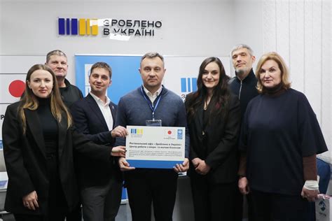 На Харківщині запрацювали нові офіси «Зроблено в Україні Міністерство економіки України