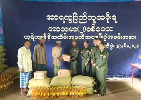 အစ္စလာမ်ဘာသာရေး“အိဒ်ပွဲတော်”အခမ်းအနားသို့ Ula တာဝန်ရှိသူများ တက်ရောက်ပ