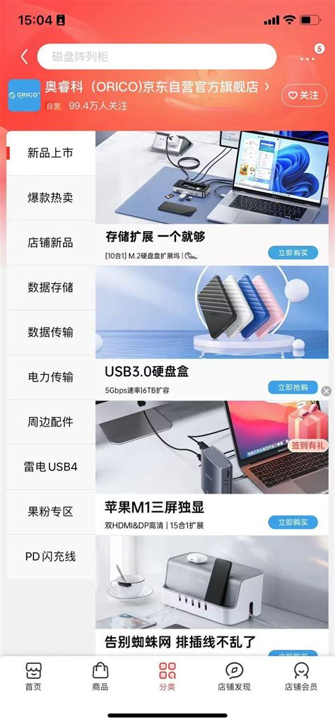 深挖元创时代 一文带你了解这是一个什么样的公司 知乎