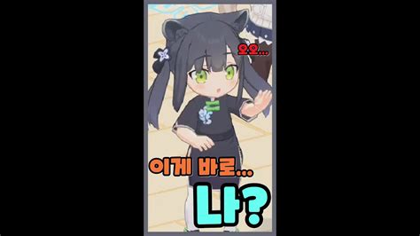 [블루아카이브] 응애슌 스노하라 슌 슌 어린이 등장 Youtube