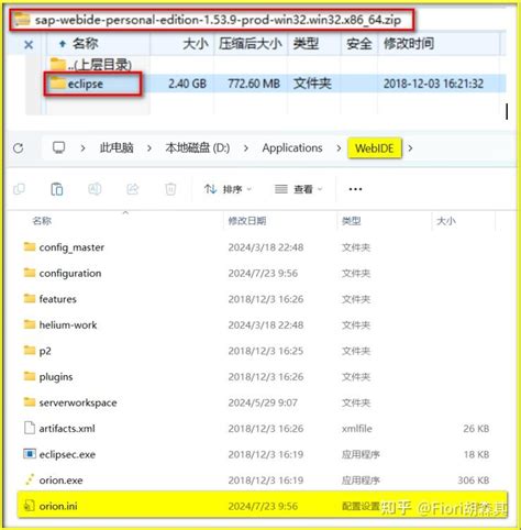 Sap Webide系列（4） 安装webide 知乎