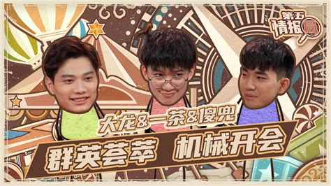 IVL 第五人格职业联赛 第五人格赛事官网