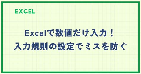 Excelでグラフの種類を簡単に変更する方法