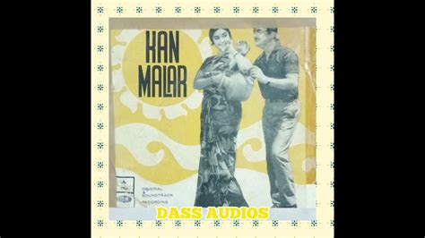 பூ உண்டு பிஞ்சு உண்டு காய் உண்டு கனி உண்டு படம் கண் மலர் Youtube