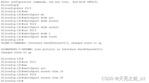 【路由与交换】基于思科模拟器的路由与交换实训报告（单臂路由、三层交换机实现vlan通信、ospf、rip、dhcp、acl、nat技术总结