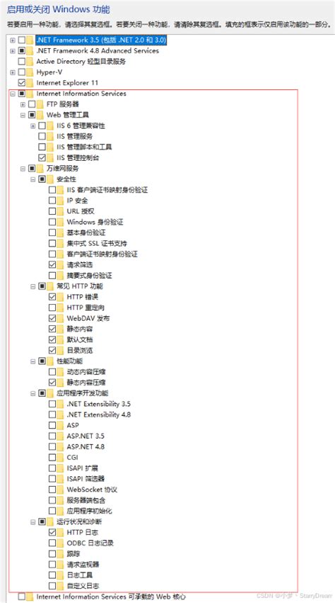 Unity使用远程iis服务器进行addressables资源更新 Csdn博客