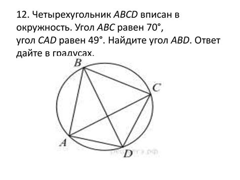Окружности с центром O презентация онлайн