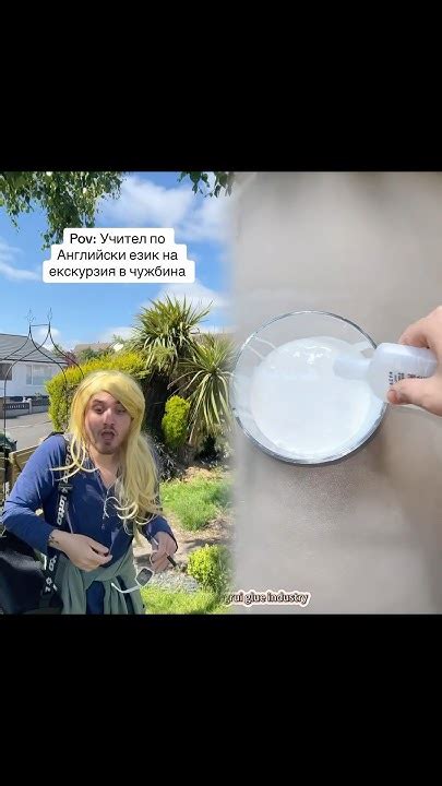 Учител по Английски език на екскурзия в чужбина 🤣 Youtube