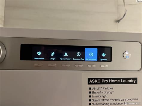 Стыковочный комплект для стиральной и сушильной машин ASKO T608HX.W ...