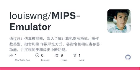 mips emulator document 计算机组成原理实验报告 pdf at master · louiswng mips