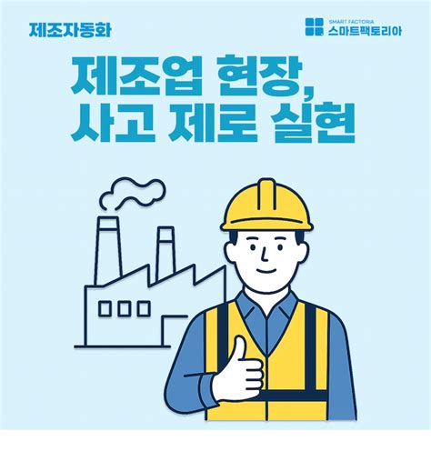 인공지능의 종류와 특징 완전 정리 생성형 Ai부터 강화학습까지 스마트팩토리아 콘텐츠 인공지능의 종류와 특징 완전 정리 생성형 Ai부터 강화학습까지 스마트팩토리아 콘텐츠