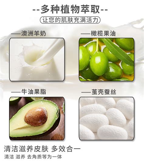 碧芙曼茧壳蚕丝皂网红款洁面手工皂直播带货山羊奶皂抖音快手热销 阿里巴巴
