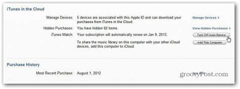 Disable ITunes Match Auto Renewal