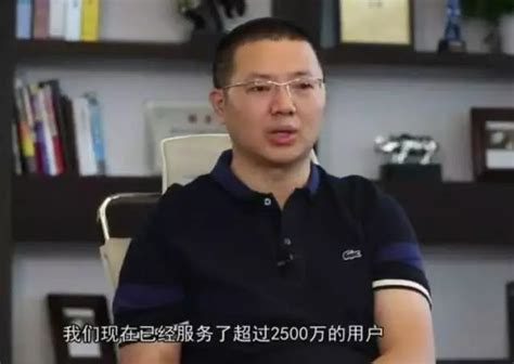 “你不打算还钱就算了”？趣店暴露了一切趣店罗敏现金新浪新闻