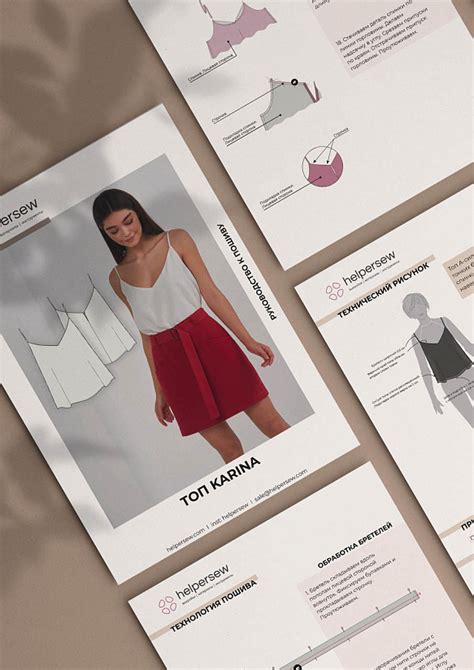 Купить выкройку Топ Karina скачать Pdf в он лайн в магазине