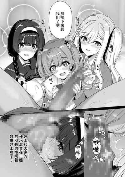 Incha Couple Ga You Gal Tachi To Sex Training Suru Hanashi 4 Nhentai Hentai Doujinshi And Manga