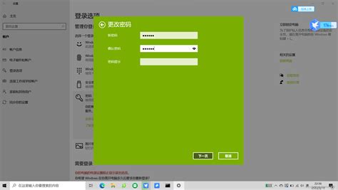 在windows 1011上更改密码用户名的几种简单方法如何更改windows用户名和密码 Csdn博客