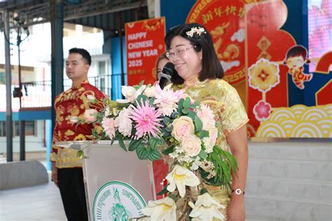 🎋“ซินเจียยู่อี่ โรงเรียนฤทธิยะวรรณาลัย ประถม